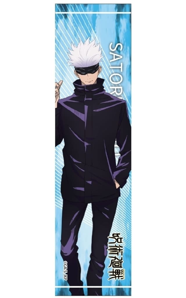 Pen Satoru GOJO' Jujutsu Kaisen ballpoint pen collection' | Goods ...