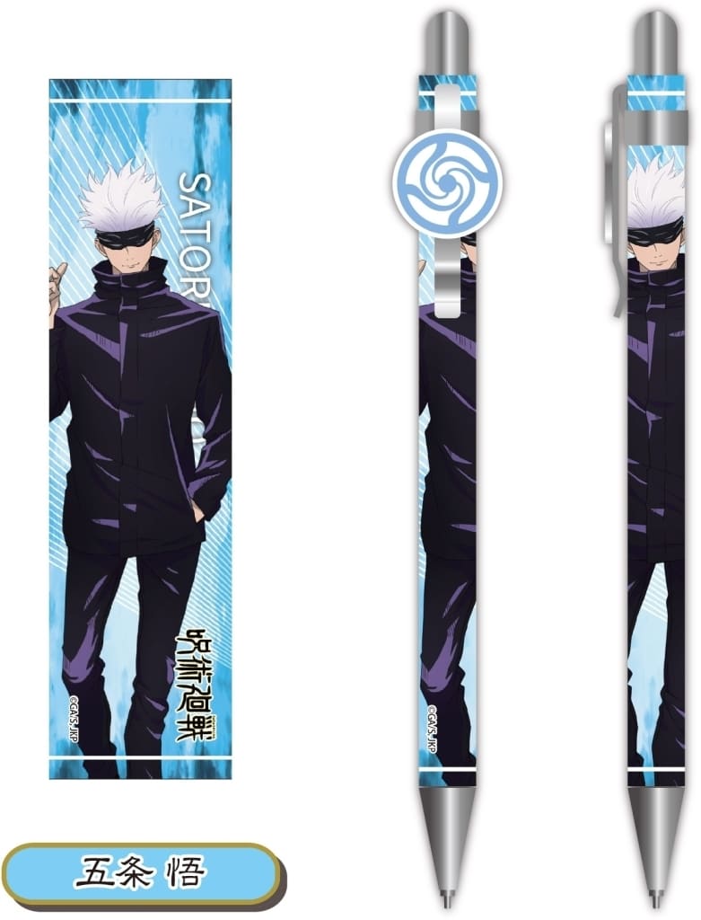 Pen Satoru GOJO' Jujutsu Kaisen Mechanical Pen Collection' | Goods ...