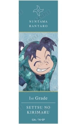 Kirimaru Settsuno Ani-Art 2nd ballpoint pen "Nintama Rantaro" | Goods ...