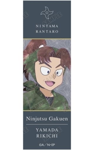Pen Yamada Rikichi Ani-Art Second Ballpoint Pen "Nintama Rantaro ...