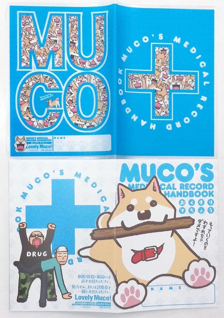 Stationery and other items [A La Carte] Moco's Medication Notebook & Cover 「 Comic Lovely Muco ...