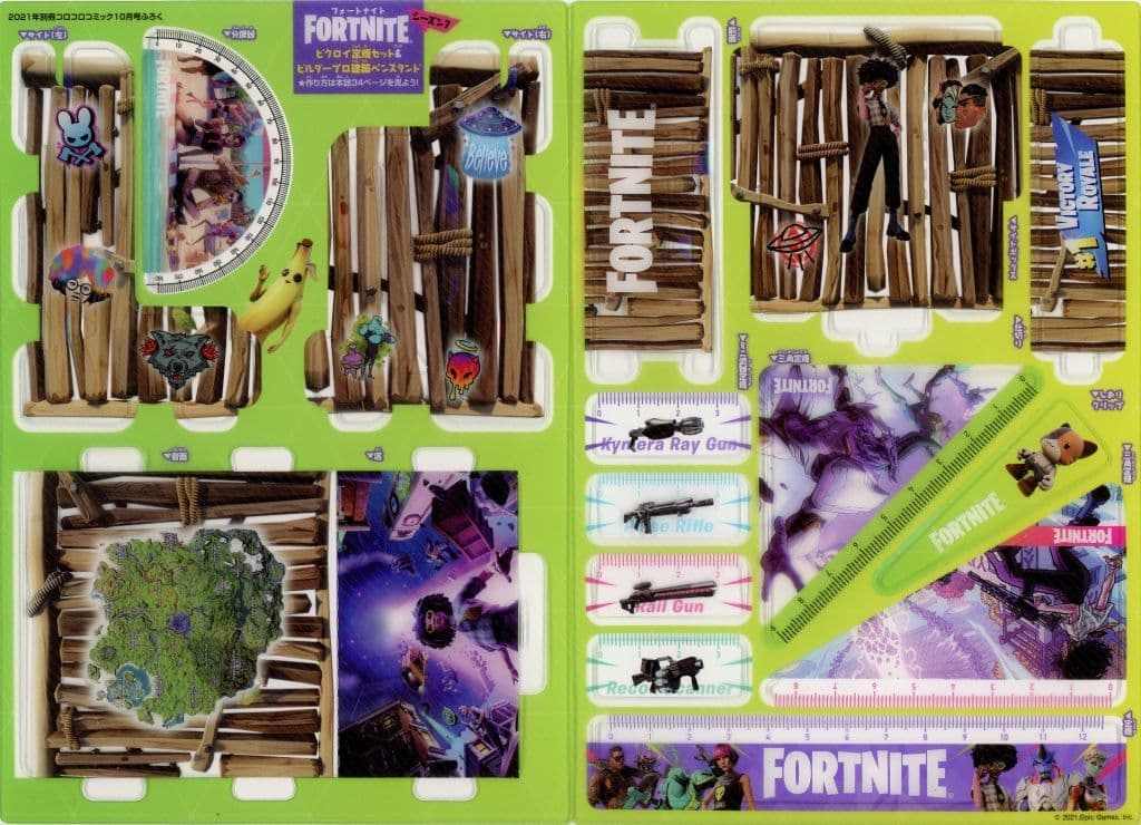 Gathering Ruler Set & Pen Stand 「 Fortnite 」 Separate Volume Colocolo ...