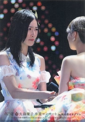 Yuko Oshima / Yuko Oshima & Jurina Matsui A4 Clear File 「 Blu-ray & DVD ...