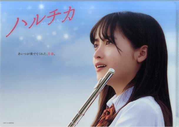 Clear File (Female idol) Shori Sato (Shunta UEJO) & Kanna Hashimoto (Chinatsu HOMURA) A4 clear ...