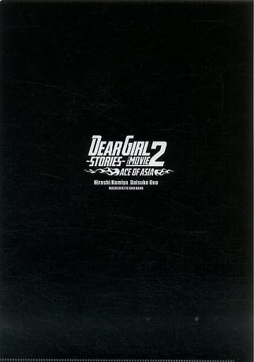 [A la Carte] MASOCHISTIC ONO BAND A4 clear file (black / vertical ...