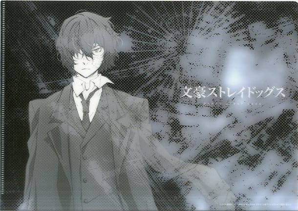 1. Osamu Dazai (Scene photograph) "BUNGO STRAY DOGS Clear File ...