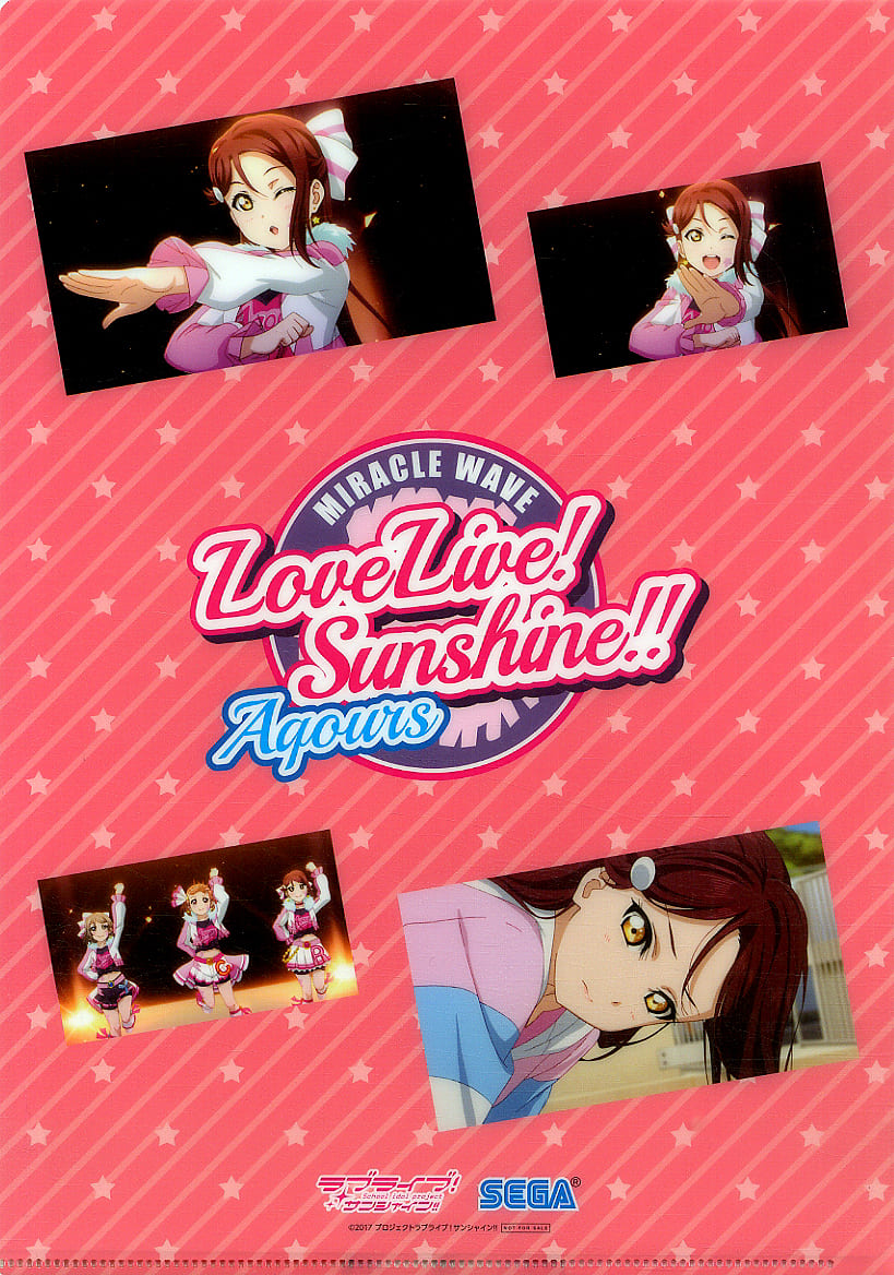 Riko Sakurauchi (MIRACLE WAVE) A4 clear file "Love Live! Sunshine! x Sega Winter Campaign" UFO ...