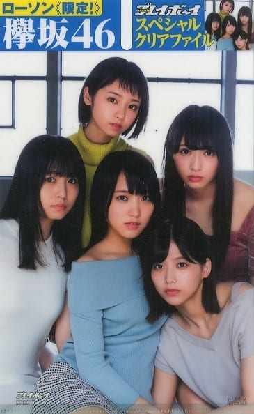 Clear File (Female idol) Yuka Sugai & Risa Watanabe & Rika Watanabe & Neru Nagahama & Yui ...