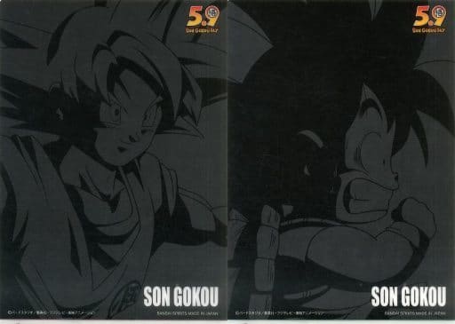 Clear file Sun Wukong (Boyhood / Running) & Super Saijin God Drawn by ...