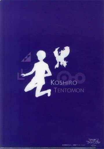 Koushirou "Izzy" Izumi & Tailmon 「 DIGIMON ADVENTURE tri. Chapter 2 ...