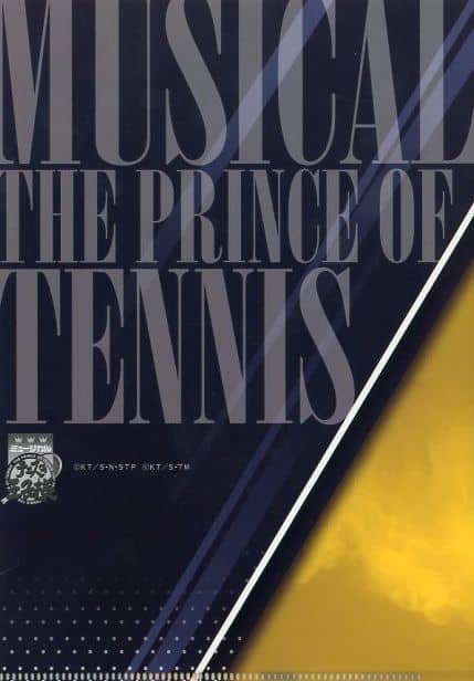 Takuma Izawa (Renji Yanagi) & Taro Takashi Maeda (Akaya Kiribaru ...