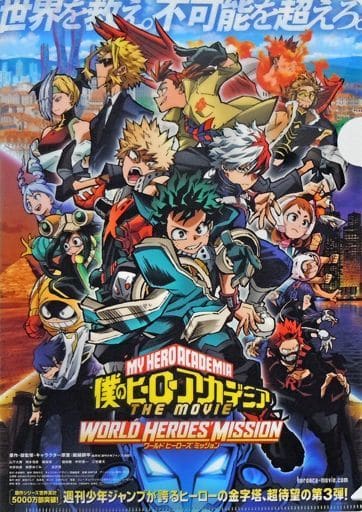 Shoto Todoroki & Endeavor WHM Trinity Clear File "MY HERO ACADEMIA THE ...