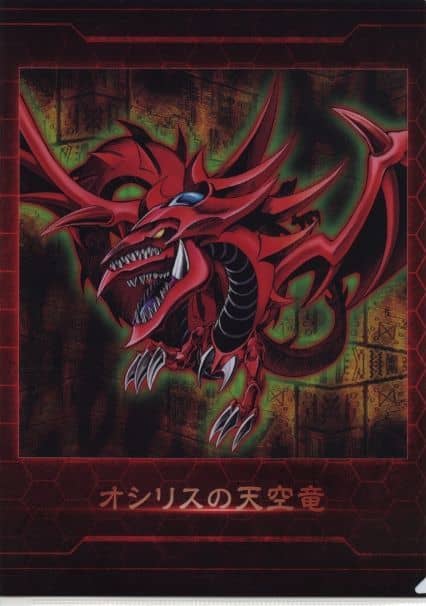 Clear file Yu-Gi-Oh! SEVENS & OSIRIS Sky Dragon A4 Clear File Set (2 ...