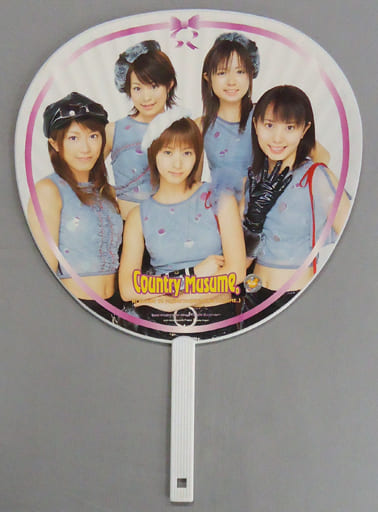 Coconuts Musume. / Country Musume ni Konno and Uchiwa Fujimoto (large ...