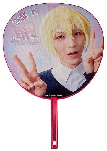 Naoya Kitagawa (Yasushi Hasegawa Ta) & Miyazaki Yuu (Ryo Nishinomiya ...