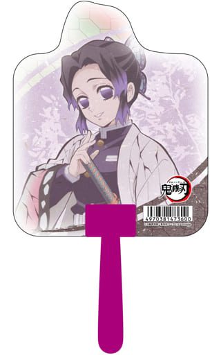 Fan 6. Kocho shinobu die-cut uchiwa' Demon Slayer: Kimetsu no Yaiba ...