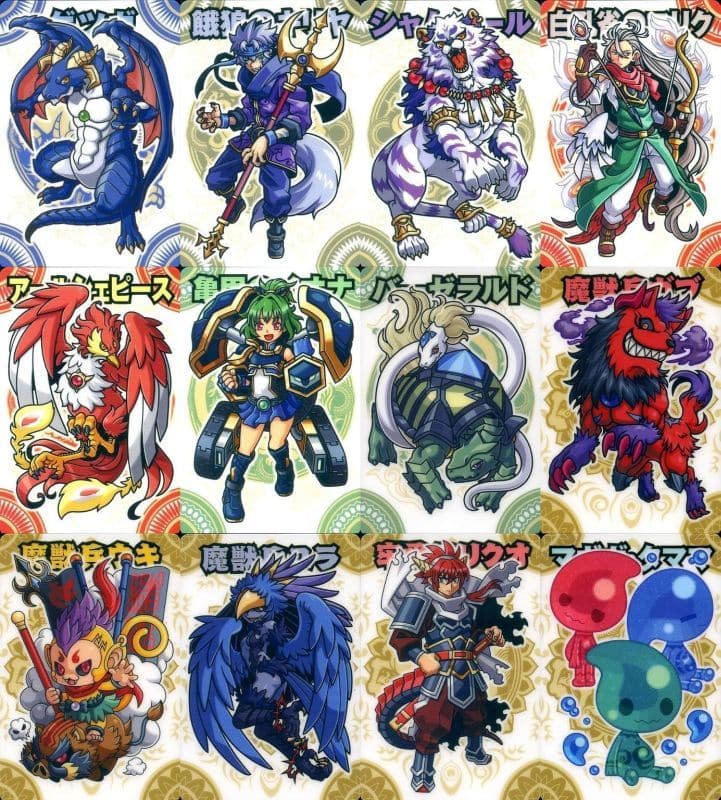 Jinra Bansho Choco [Meteor's Prince] The first normal card complete set ...