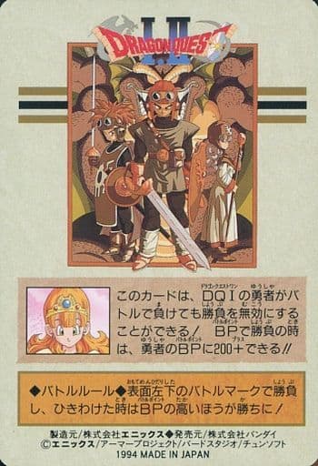 3 Normal : Princess Laura | Toy Hobby | Suruga-ya.com