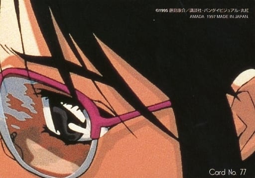 No. 77 [Normal] : Yoriko Nikaido | Toy Hobby | Suruga-ya.com