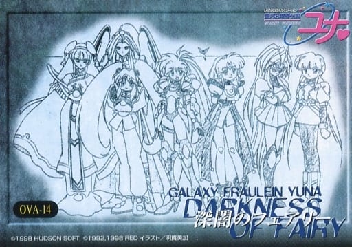 ova-14-normal-the-utility-cube-toy-hobby-suruga-ya