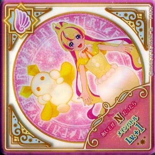 1-16 [N] : Lemon Frost | Toy Hobby | Suruga-ya.com