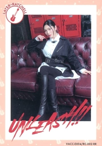 VACC-EX04/RC-002-RR [Double Rare (Foil type)] : RAISE A Suilen ...