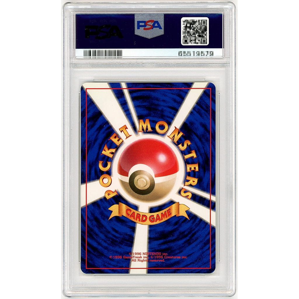 Pokémon Trading Card Game (Old Back) / Grass / [First Edition] 1st ...