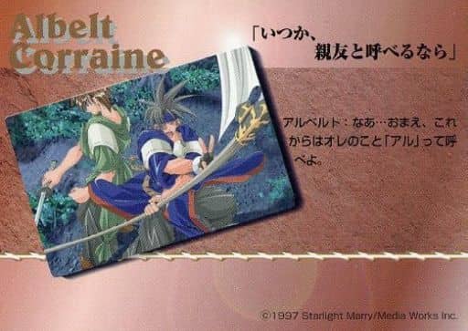 100 : Alberto Lane | Toy Hobby | Suruga-ya.com