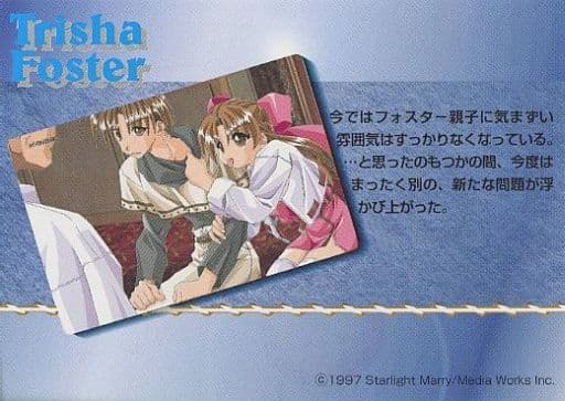 123 : Trisha Foster | Toy Hobby | Suruga-ya.com