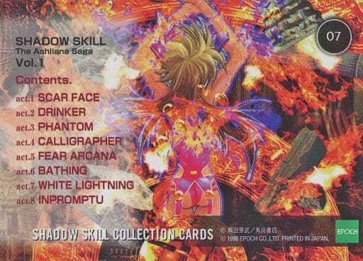 07 [Normal] : SHADOW SKILL THE Ashliana Saga vol. 1 | Toy Hobby ...