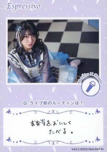 Collection Card (Female) / Voice Actor Card Collection EX VOL. 05 ...