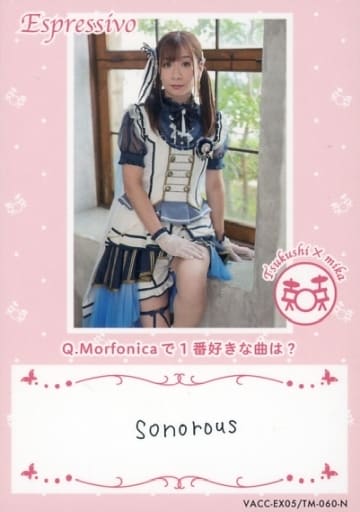 VACC-EX05/TM-060-N [Normal] : Morfonica/mika/Voice Actor Card ...