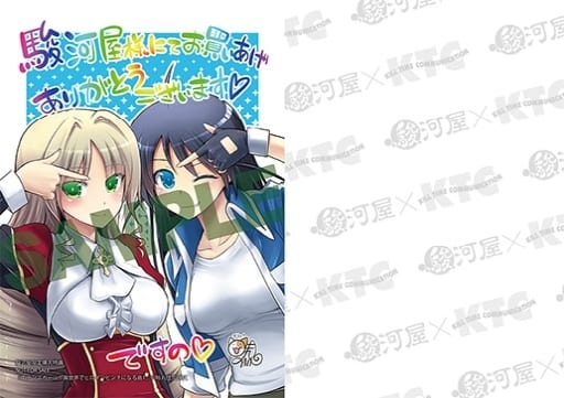 Surugaya Limited Edition) エデンズガール Gaisekai HeroinE Pinch Island (1) / Yoshihisa Tokimaru ...