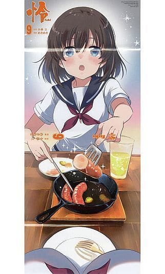 Limited 9) Rei-Toki-Melon Books Limited Edition / Memeki Big Gun Gun ...