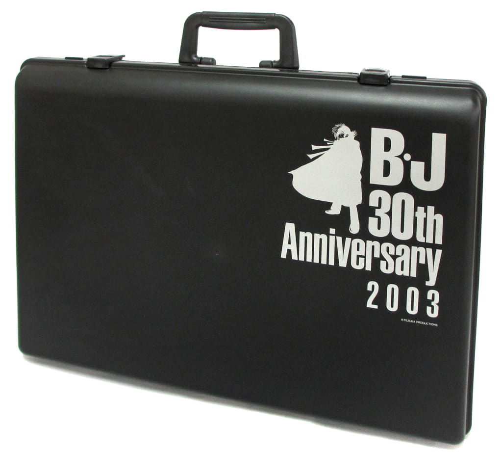 Limited edition comic BLACK JACK BOX II 30 th Anniversary Limited with ...