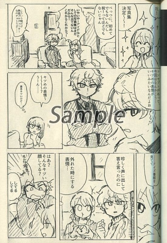 General dojinshi for women (including BL) Ensemble Stars! Deep in your ...