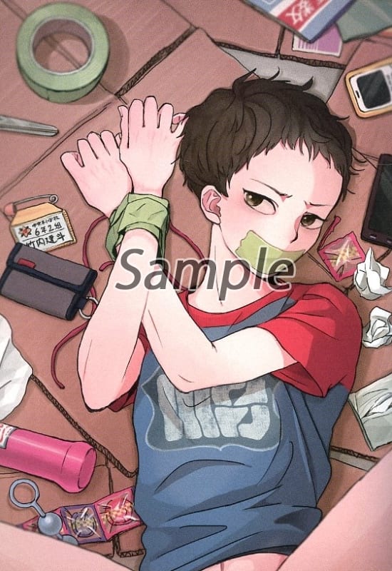 Original Geki SHOTA | Doujin | Suruga-ya.com