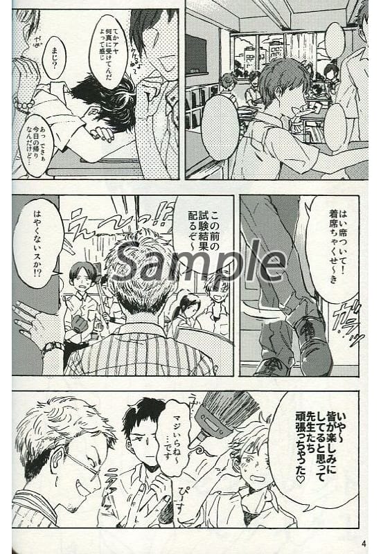General dojinshi for women (including BL) Original [Offset version ...