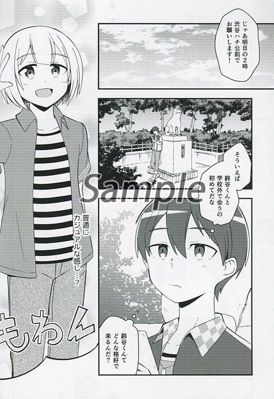 General dojinshi for men Entertainment and talent Aki-kun and 0 0 ...