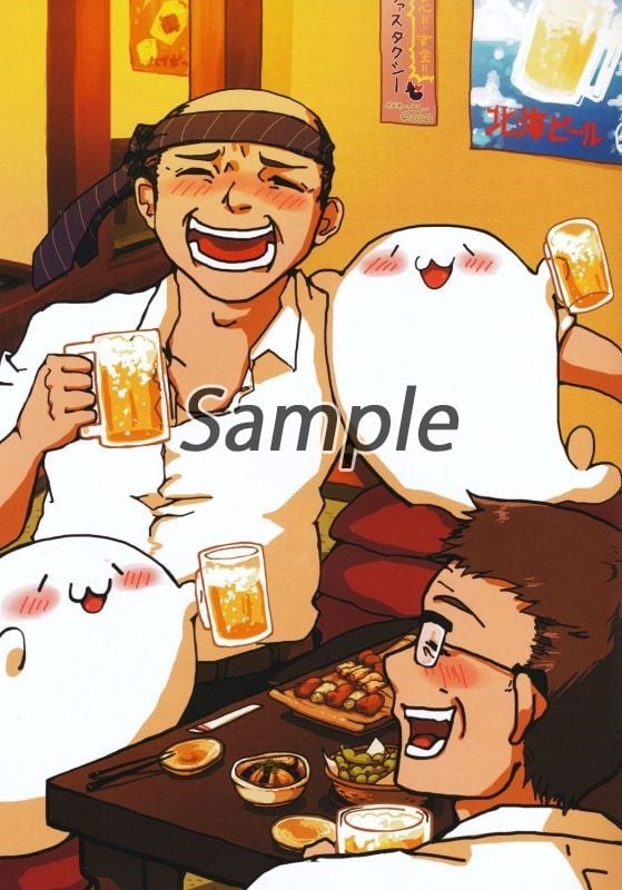 Original Shubon 2 | Doujin | Suruga-ya.com