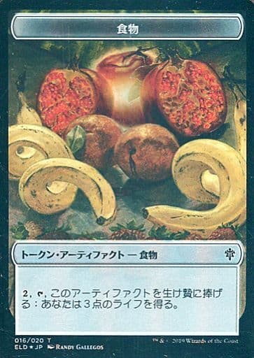 Token : [FOIL] Knight / Food / KNIGHT/FOOD | Toy Hobby | Suruga-ya.com