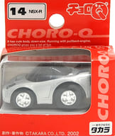 Choro-Q | Suruga-ya.com