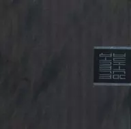 駿河屋 - Crystalloid / ELECTROCUTICA（ミュージック）