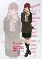 駿河屋 - 新作B2大型ポスター 大井 勝負のValentine mode 「艦隊これくしょん～艦これ～ カレー機関 38th Sequence拡張作戦【Valentine Special ...