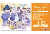 駿河屋 - カードファイト!! ヴァンガード スペシャルシリーズ Master Deckset 明星エリカ [VG-DZ-SS13]（ヴァンガード）