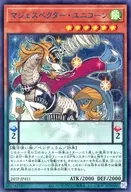 駿河屋 - 24TP-JP411[SE]：マジェスペクター・ユニコーン(SPECIAL BLUE Ver.)（トーナメントパック2024 Vol.4）