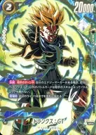 駿河屋 - FB04-114[SR☆]：トランクス：GT(新規イラスト版)（ドラゴンボールスーパーカードゲーム）