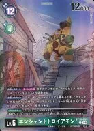 駿河屋 - BT18-055[U]：エンシェントトロイアモン(新規イラスト版)（デジモンカードゲーム）