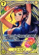 駿河屋 - EB03-055[SP]：ニコ・ロビン（ONE PIECEカードゲーム）