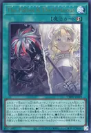 駿河屋 - CH01-JP019[UR]：The Fallen ＆ The Virtuous（遊戯王）